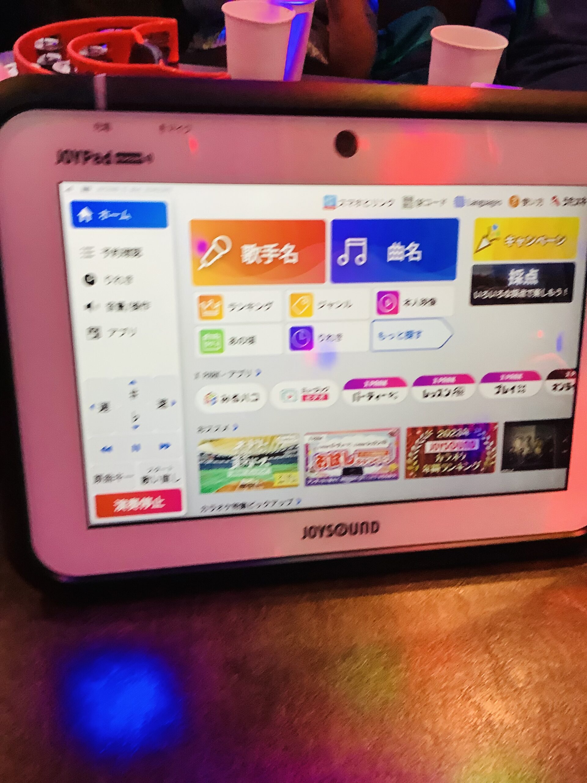 2月 カラオケ大会🎤｜児童発達支援・放課後等デイサービス ハッピーテラス